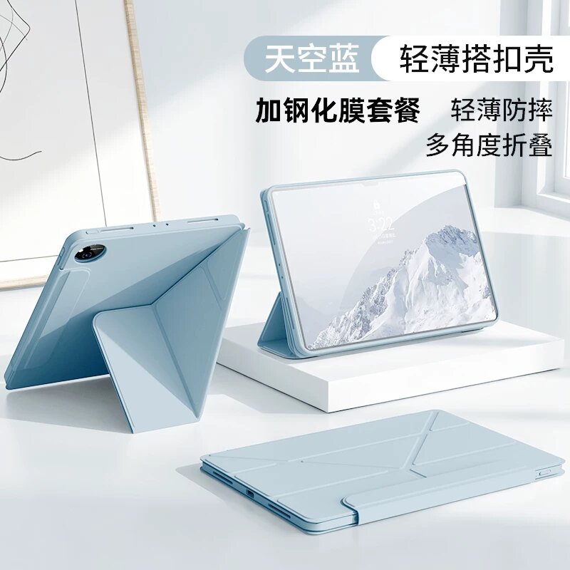 IPad mini 8 (8,3 дюйма) Белый ледяной голубой 3+Y застежка с закаленным стеклом