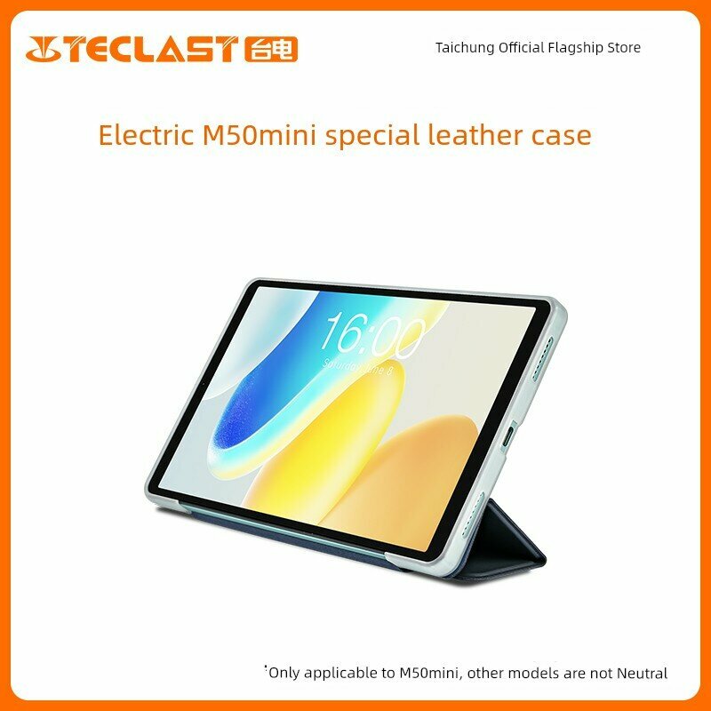 Оригинальный кожаный чехол-накладка Taipower для планшетов T50mini/P30/P50mini/P50/T65/T65plus/T60pro/ArtPad Pro/Air –