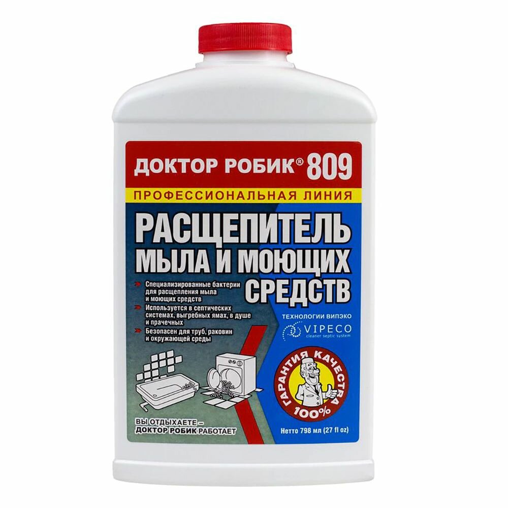 Расщепитель мыла и моющих средств Доктор Робик 798 мл
