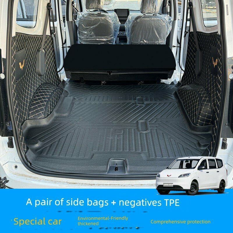 Боковые панели и TPE задний пол для Wuling Hongguang 5-местный, черный и бежевый