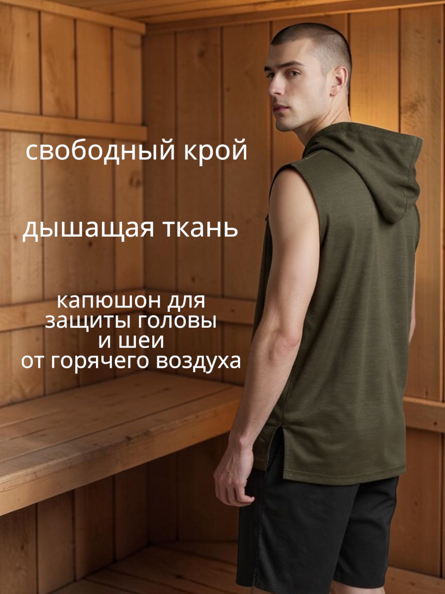 Рубашка