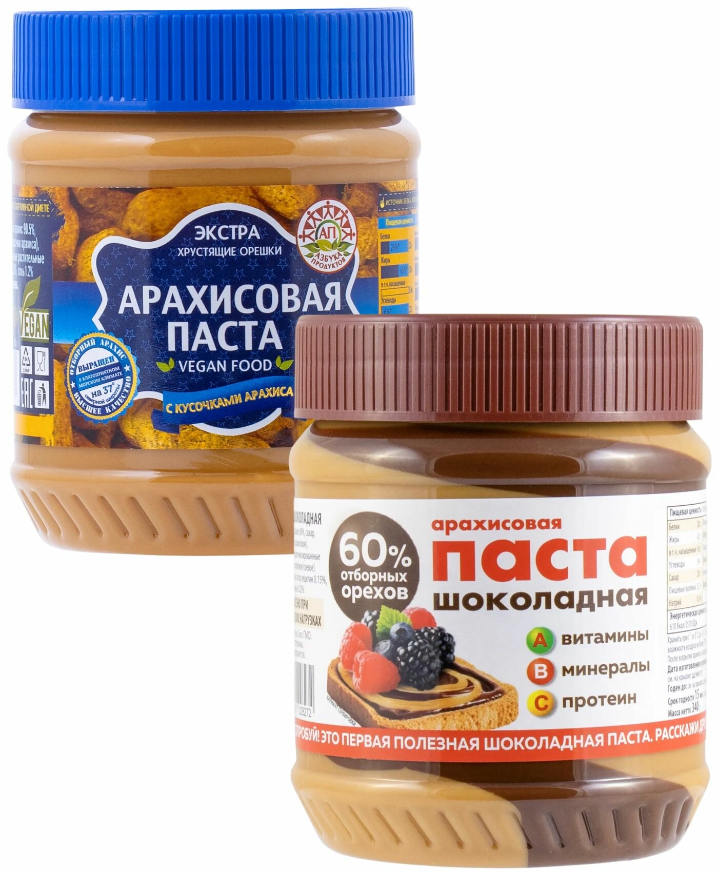 Арахисовая паста с кусочками, Шоколадная 340 г * 2 шт
