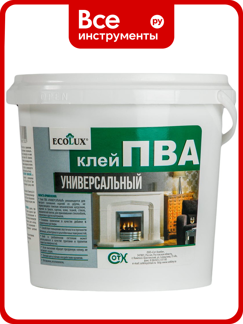 Универсальный клей ПВА ECOLUX 10 кг 4607133681357