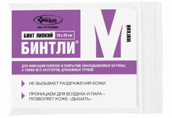 Бинтли-м бинт липкий на полотне нетканом 10 смx25 см/мягкий 1ШТ