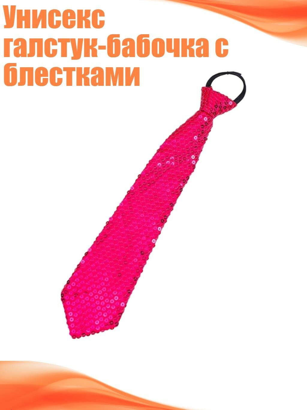 Галстук Estone