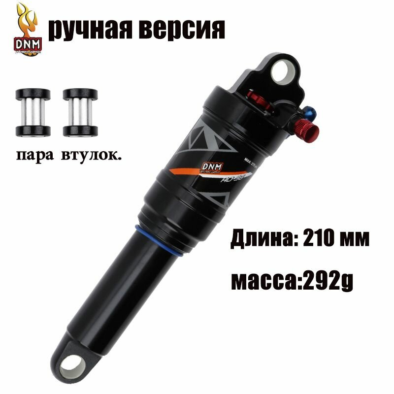 Прочие элементы велосипедного привода