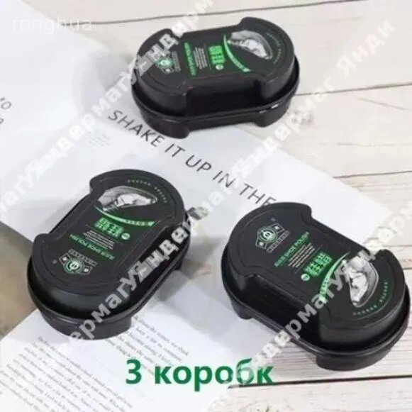 Губка для обуви 3 шт