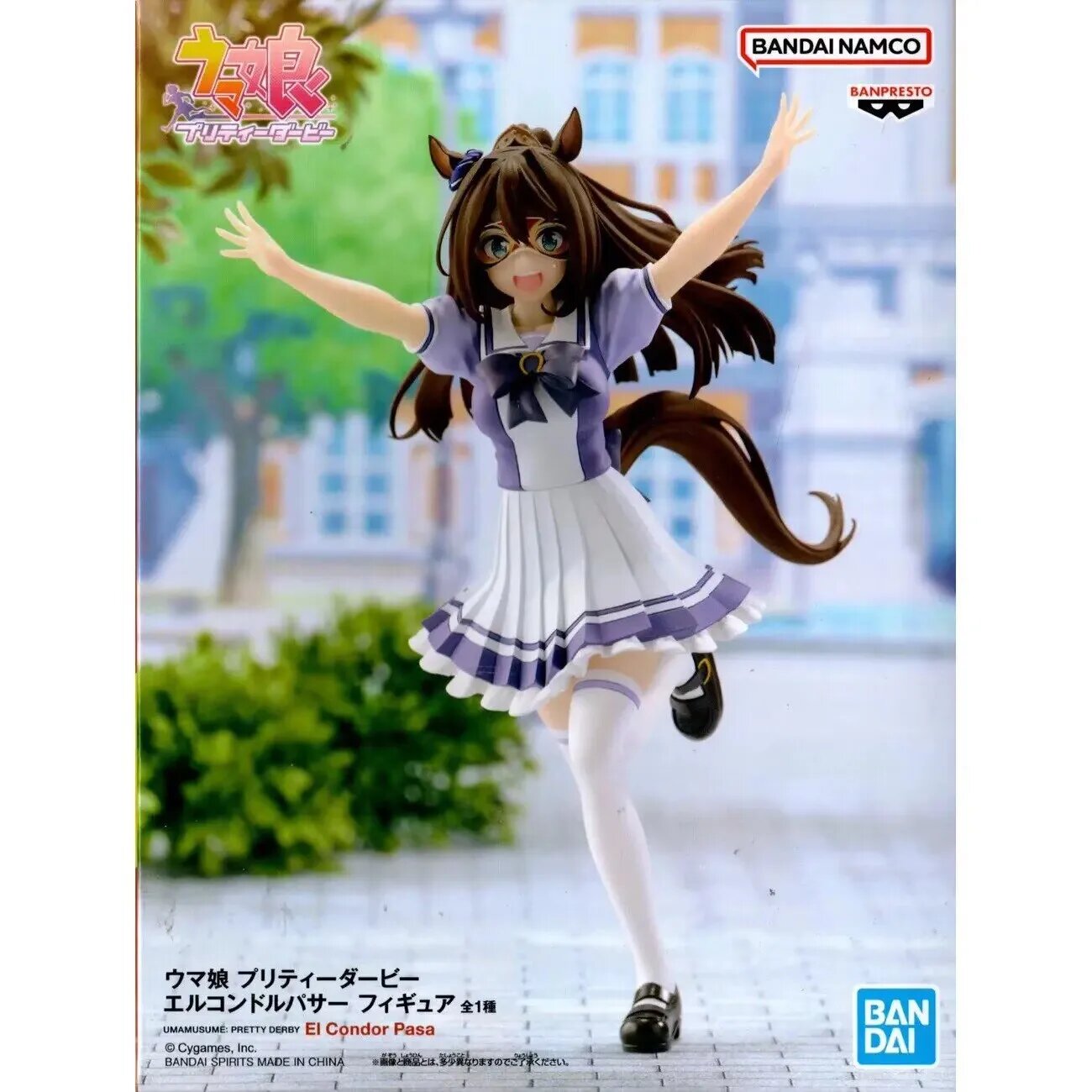 Фигурка Umamusume El Condor Pasa, Цвет: El Condor Pasa