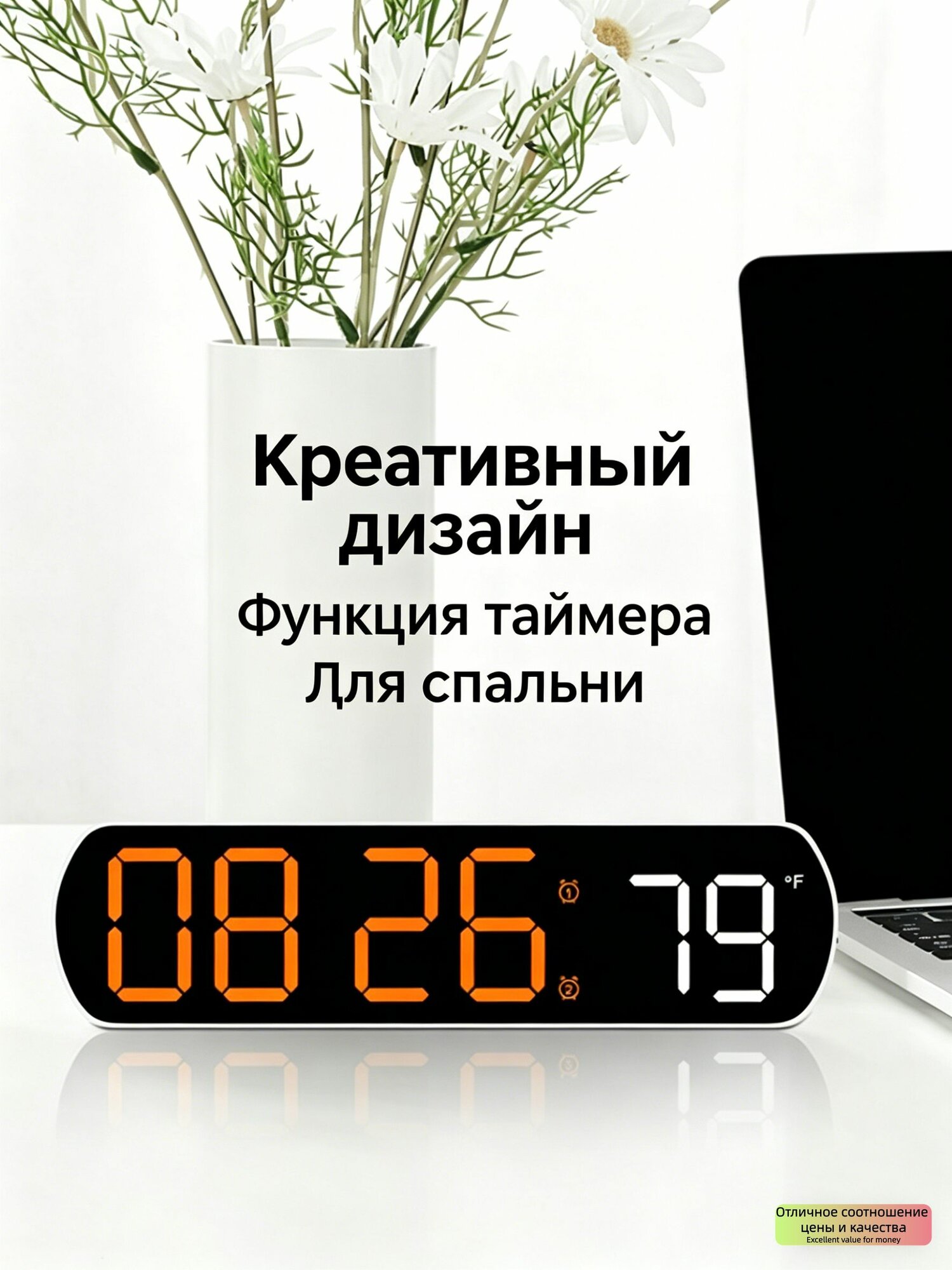 Настольные часы Электронные 1 шт