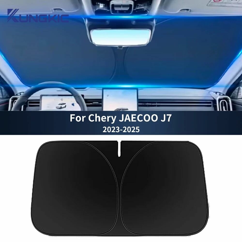 Солнцезащитная шторка на лобовое стекло для Chery Jaecoo J7 2023 2026, защита от УФ-излучения, автомобильные аксессуары