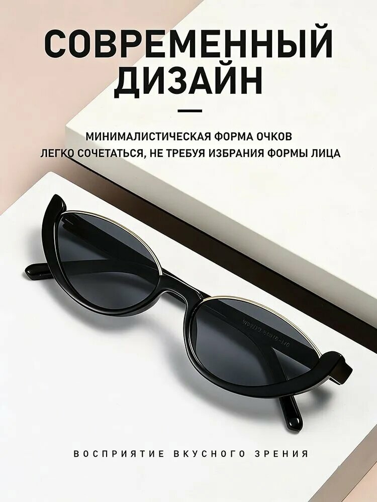 Солнцезащитные очки — фото 1