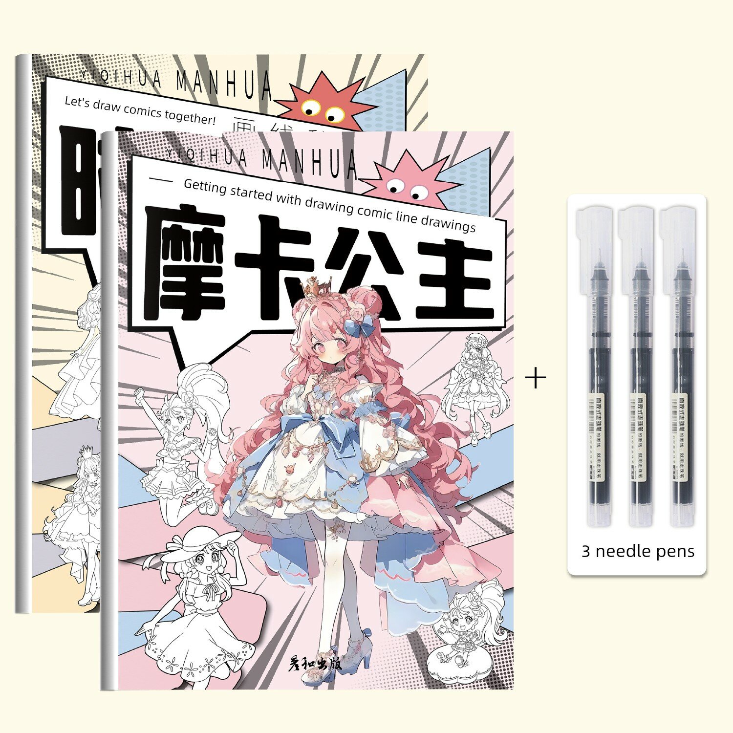 Книга для рисования и раскрашивания с персонажами мультфильмов: Холодное сердце, Русалочка, Белоснежка, Эльза. Книга