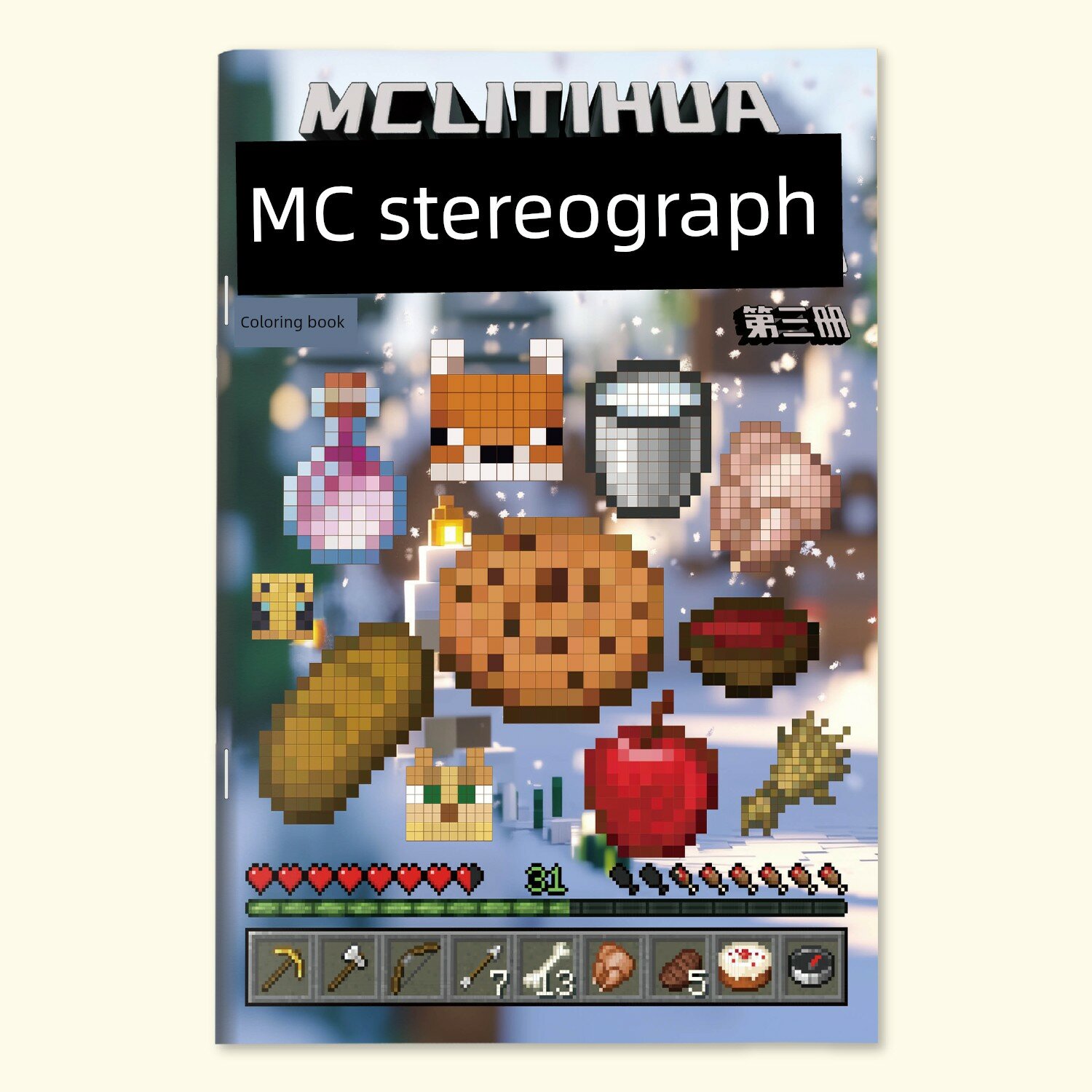 Книга для рисования и раскрашивания Minecraft MC 3D, книга для пошагового обучения, книга для начинающих по рисованию