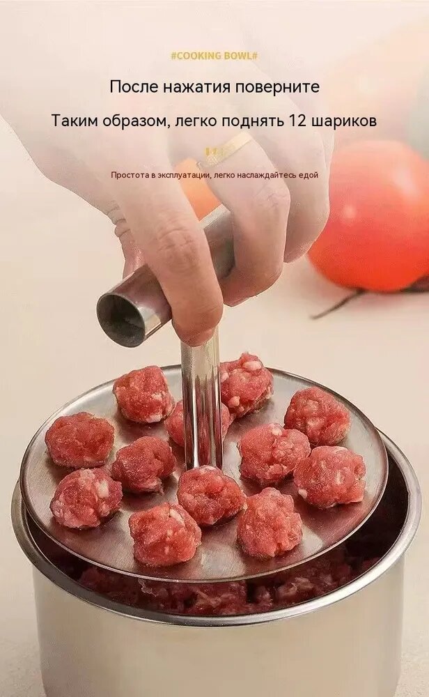 Форма для котлет 1 шт — фото 1
