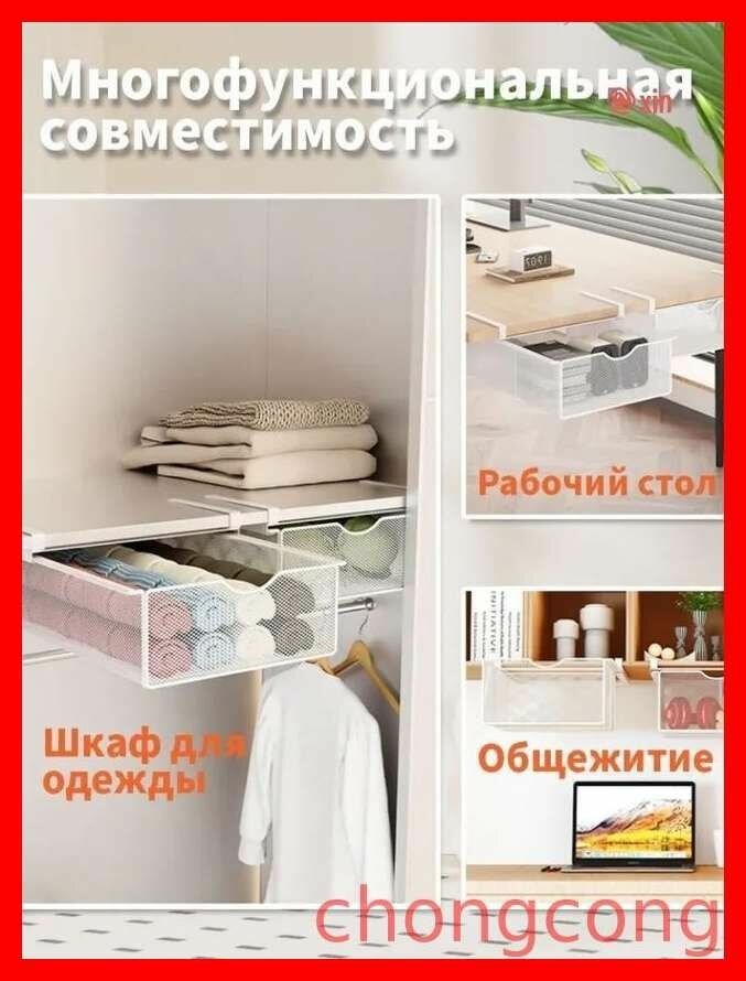 Формодержатель для хранения сумки22х31х9 см. — фото 1