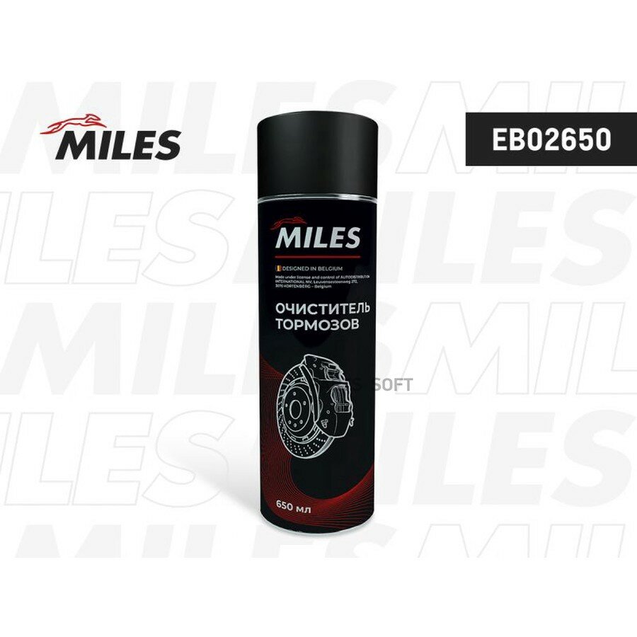 EB02650 MILES Очиститель тормозных дисков, 650 мл. MILES EB02650 | цена за 1 шт