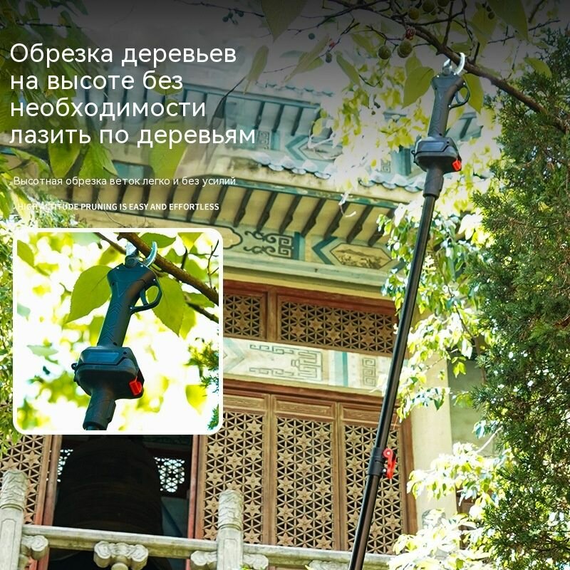 Электросекатор,25мм — фото 1