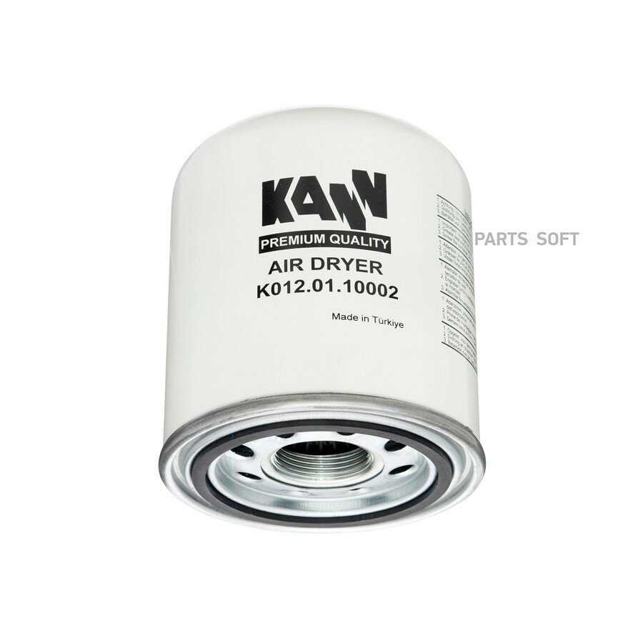 Фильтр от официального дистрибьютора, KANN, артикул K0120110002