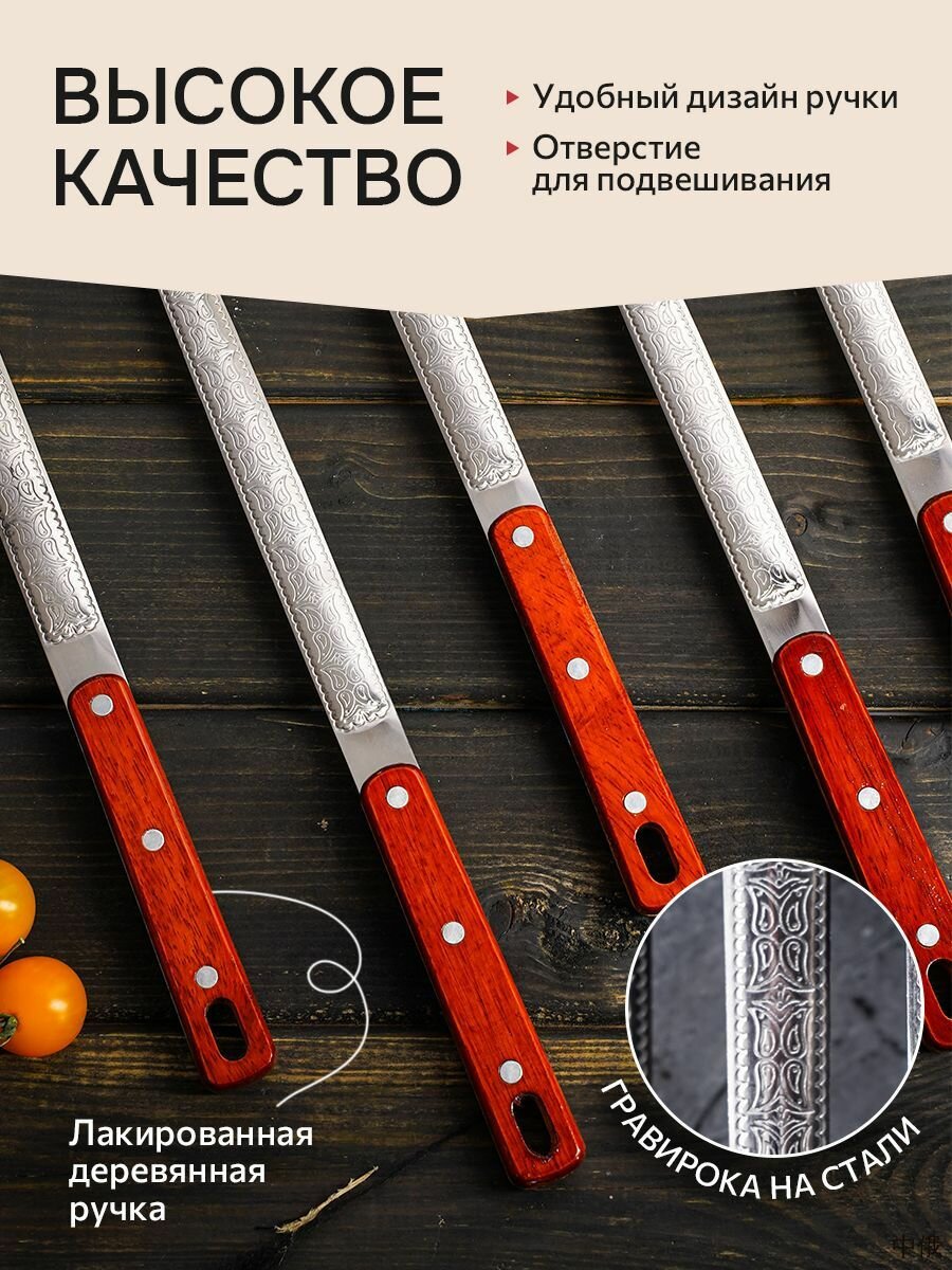 Набор кухонной навески "Шумовки222", 2 предметов