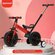 Детский велосипед "Balance Bike Three-in-One", трехколесный, красный