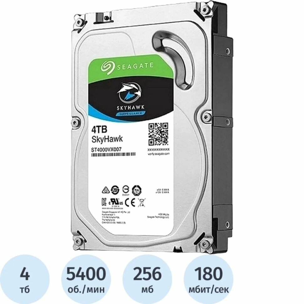 Жесткий диск Seagate SkyHawk 4TB, SATA, 5900rpm, 256MB(ST4000VX016), 1980764