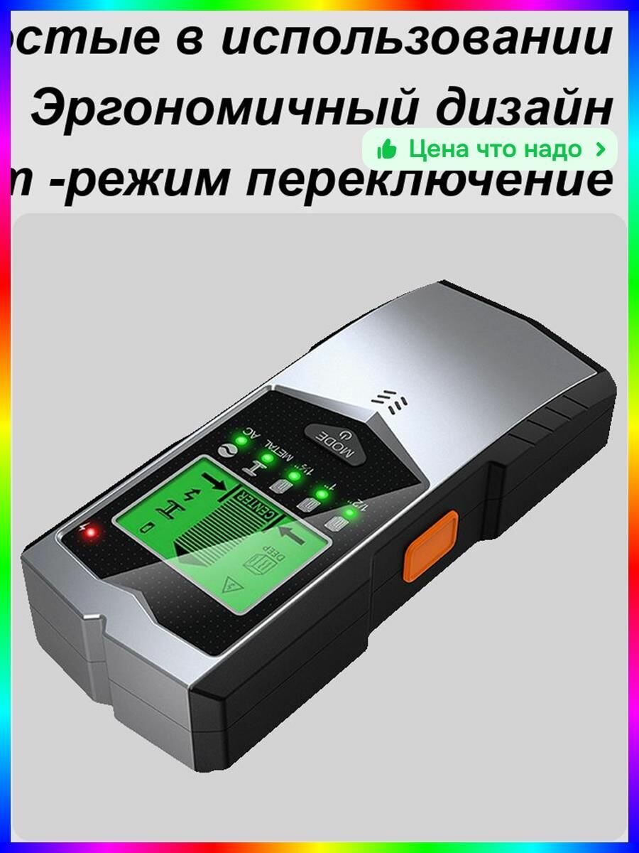 Компактный детектор для поиска металлов и проводов-5 см, 2 см