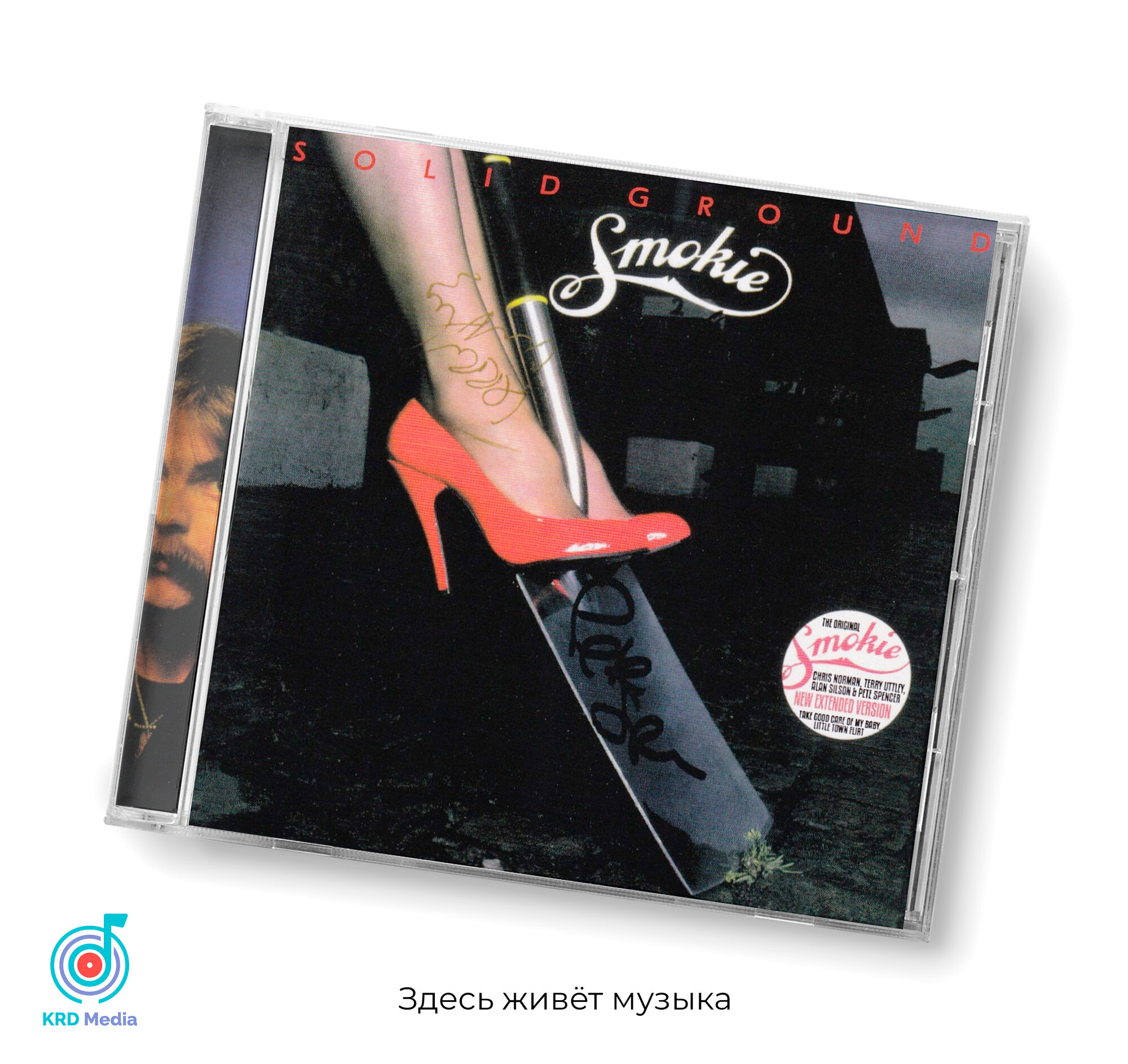 Smokie - Solid Ground, 2016, 8-page, CD-Аудио