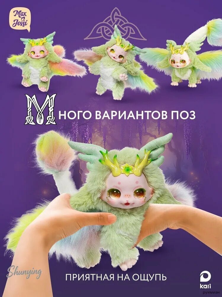 Кукла — фото 1