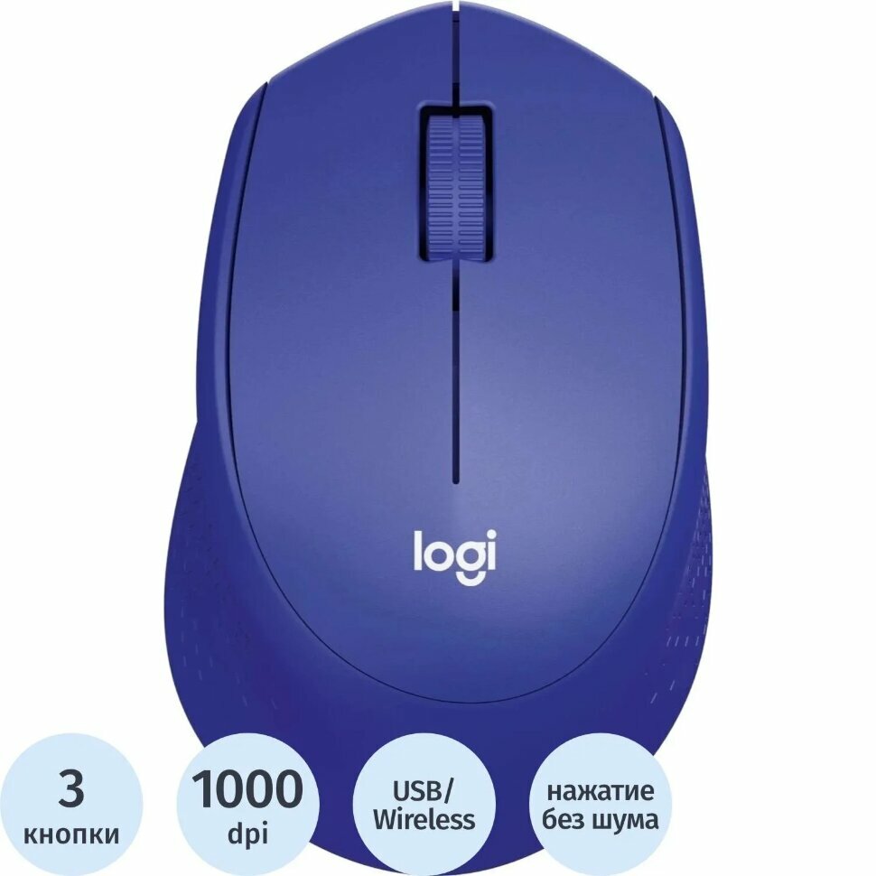 Мышь компьютерная Logitech M330 Silent Plus син.1000dpi USB 2b(910-004925), 2479078