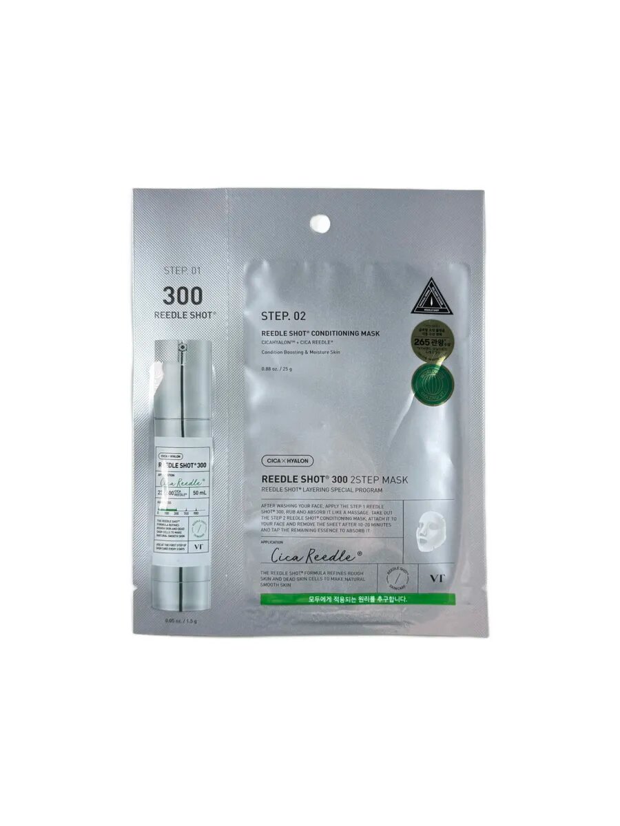 VT REEDLE SHOT Маска двухфазная с микроиглами VT REEDLE SHOT 300 2-STEP MASK