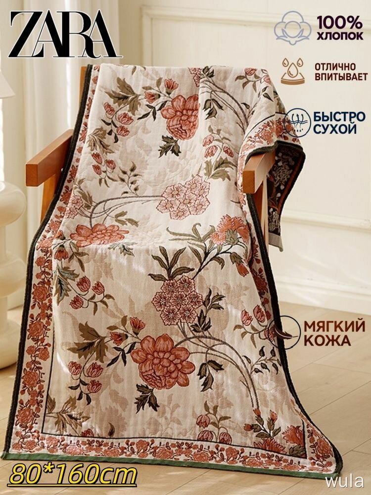 Полотенце банное, Хлопок, 80x160 см, слоновая кость, 1 шт.