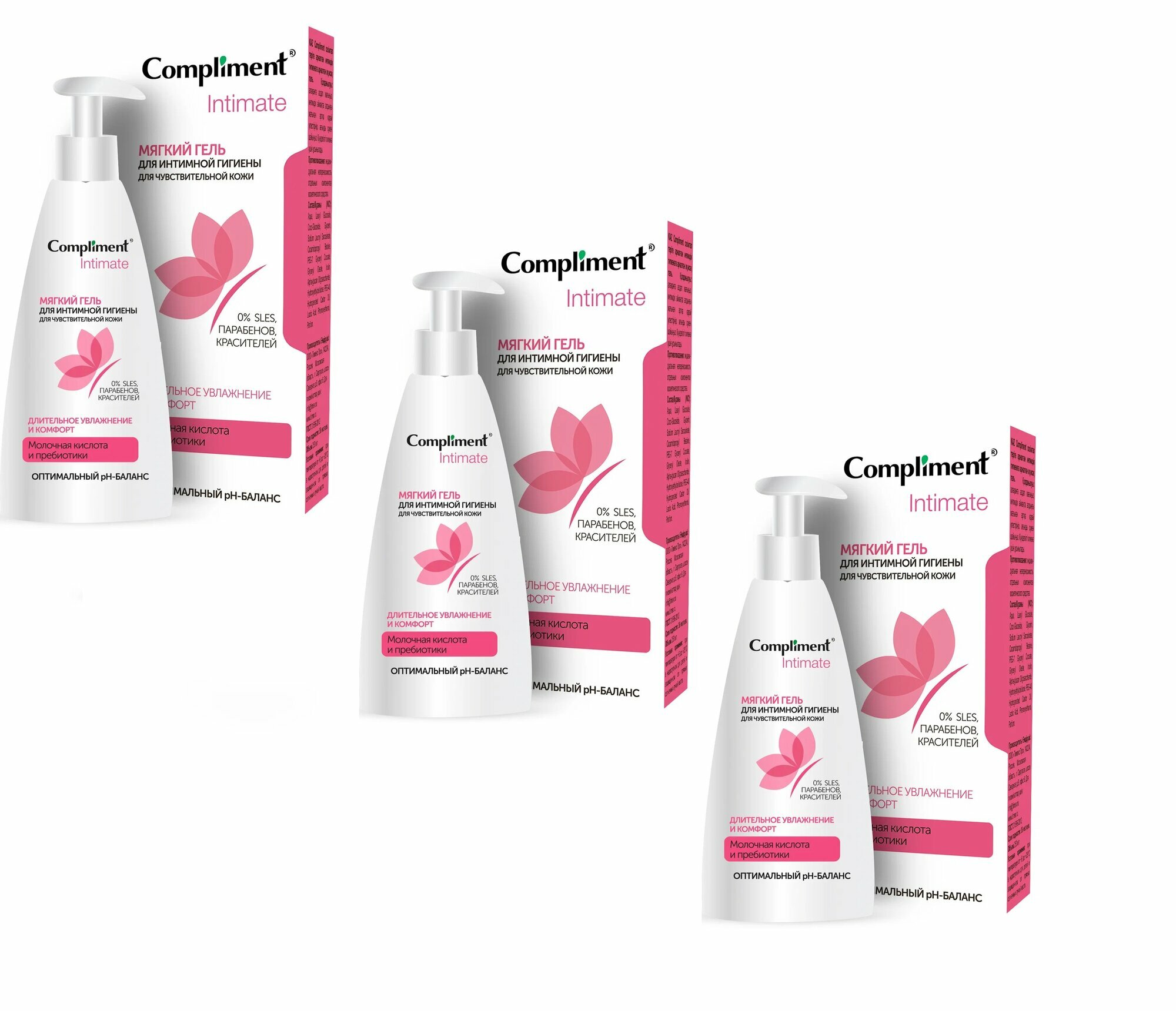 Гель для интимной гигиены Compliment Intimate Мягкий для чувствительной кожи , 250 мл , 3 шт