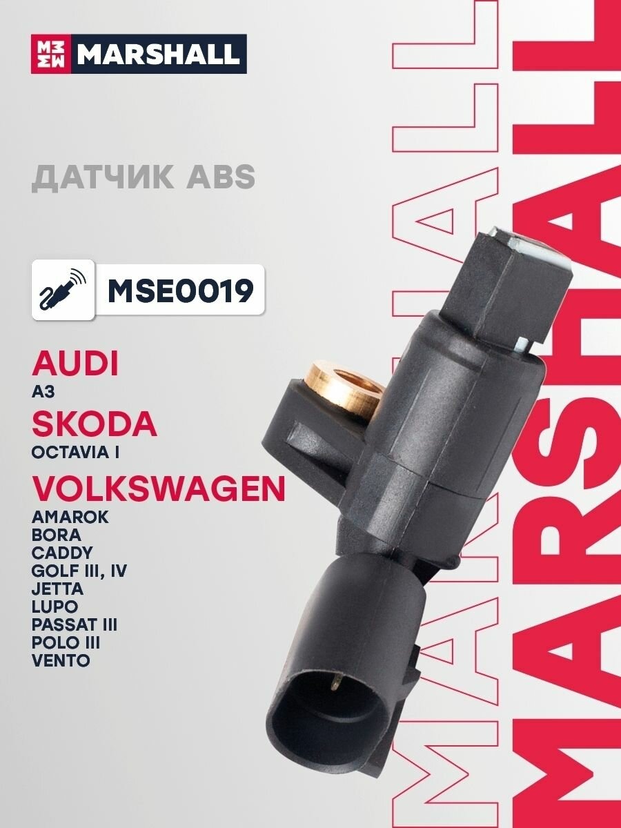 Датчик ABS передний левый Marshall MSE0019 для для Audi, Seat, Skoda, Volkswagen / Ауди, Сеат, Шкода, Фольксваген