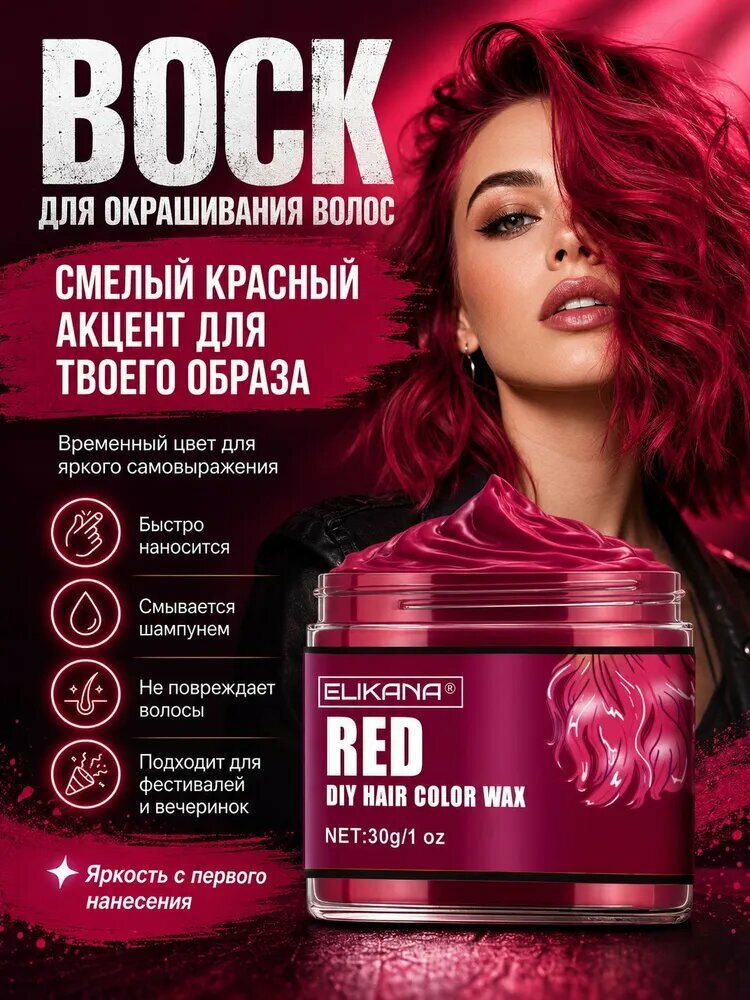 Краска для волос, 30 мл