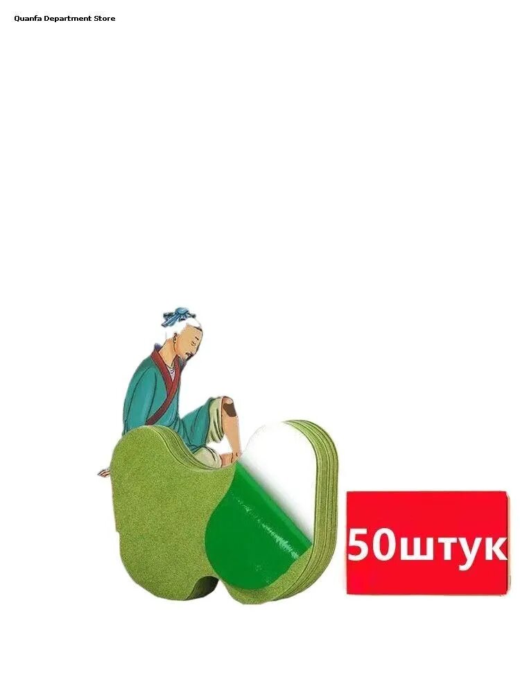 Компрессионная повязка