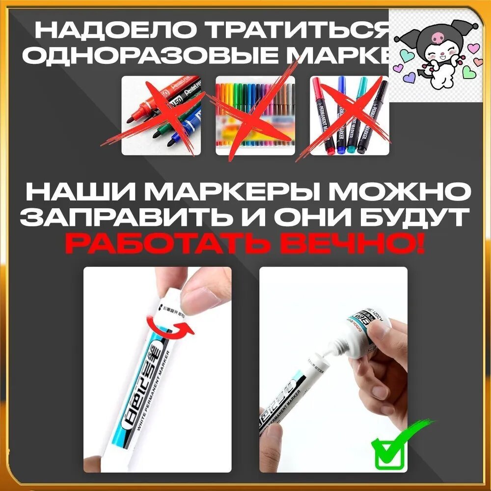 Маркер строительный — фото 1