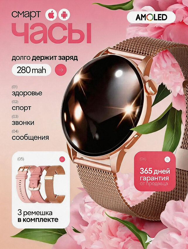 Женские умные часы G7 Mini с 1,32-дюймовым AMOLED-экраном, функцией мониторинга сердечного ритма и артериального давления, В комплекте три бесплатных ремешка. Идеальный подарок для любимой женщины