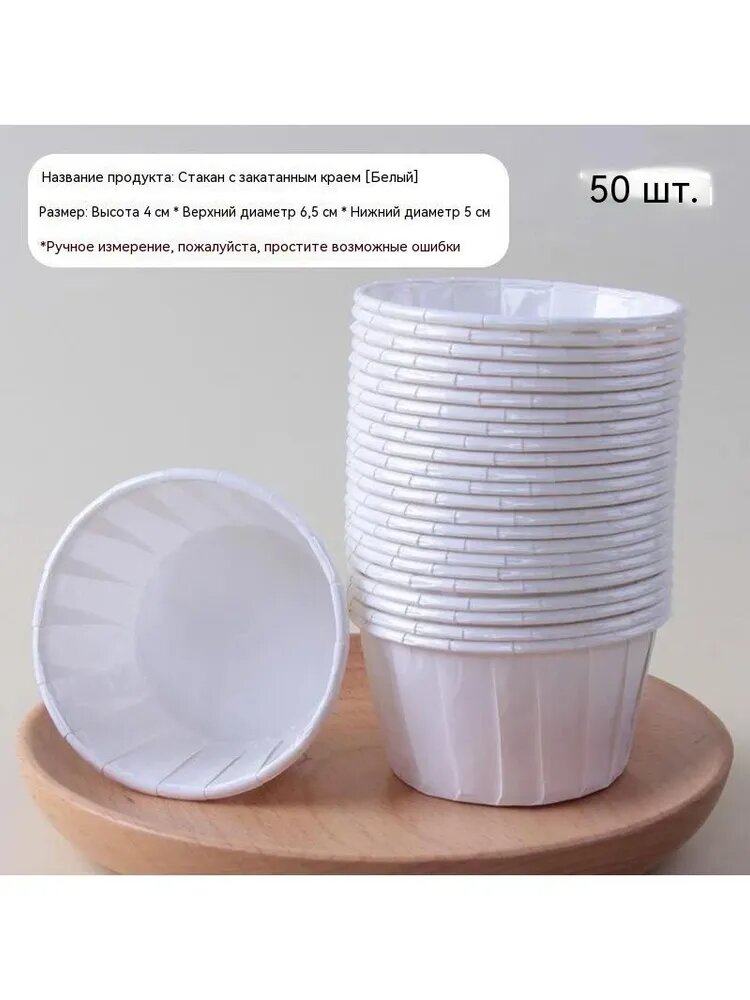Бумага пищевая