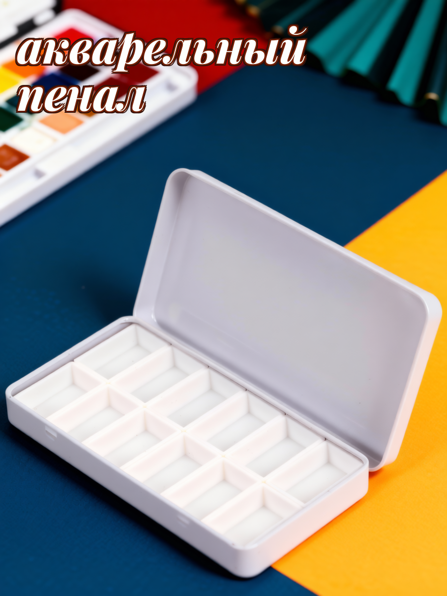 Комплект Из 1 Штуки Пустой Пластиковый Корпус Для Водяных Чернил 6.3X12.2Cm