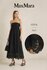 Сарафан Max Mara Весна-лето 2026, размер 42IT, черный