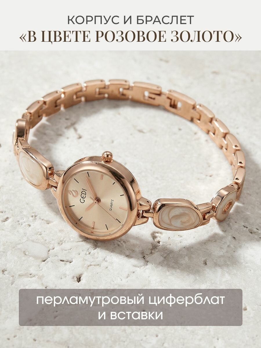 TimeElegance Часы наручные — фото 1