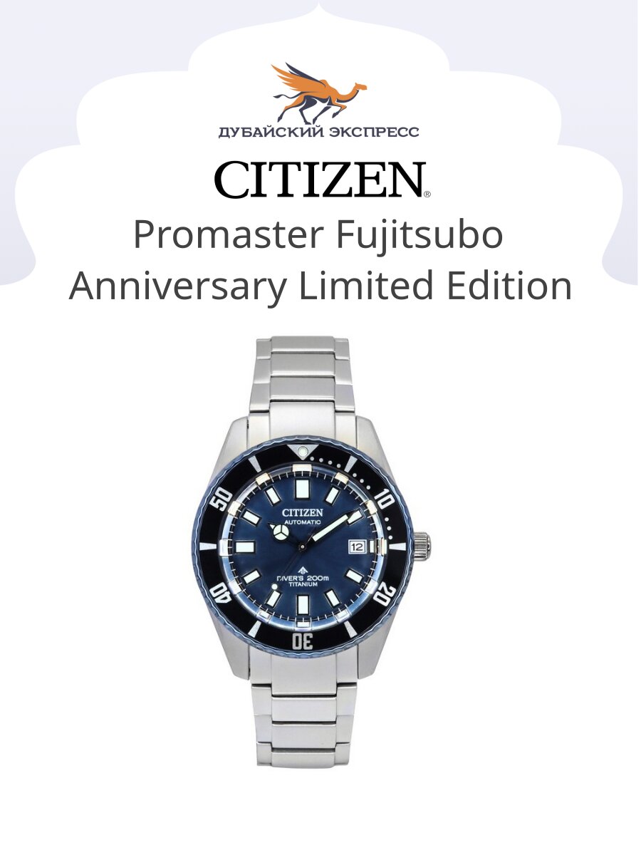  CITIZEN