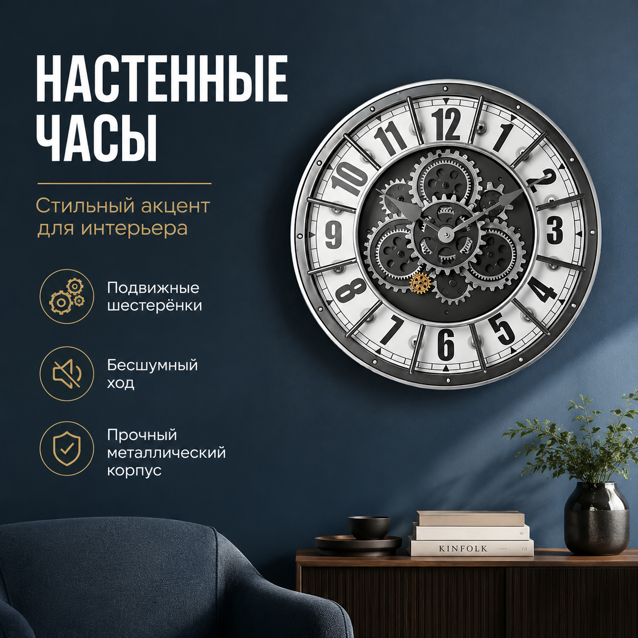 Настенные часы в стиле индустриальный стимпанк, кварцевые, бесшумные, римские цифры, диаметр 45,2 см, темно-белые