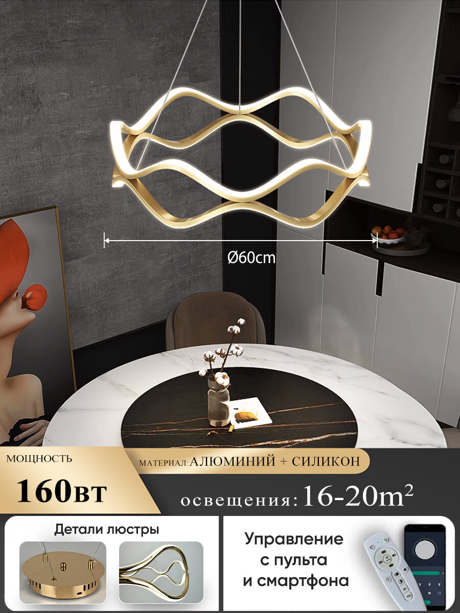 Подвесная LED люстра из алюминия ручной формы, регулируемый подвес с пультом, современный дизайн для столовой
