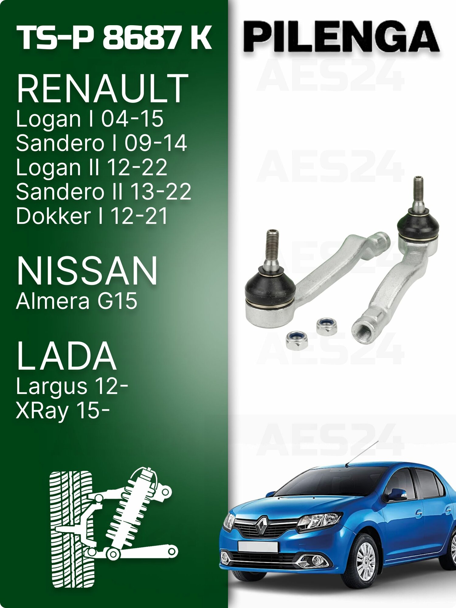 Наконечник рулевой тяги LADA/RENAULT LARGUS/LOGAN/SANDERO/ALMERA (комплект 2 шт.) Pilenga Италия