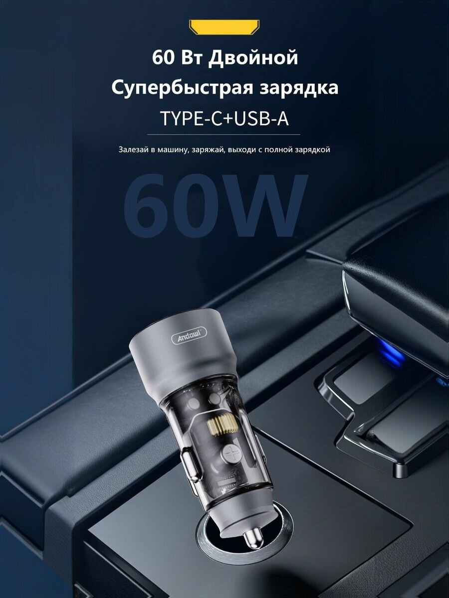 Разветвитель гнезда прикуривателя, 100 см
