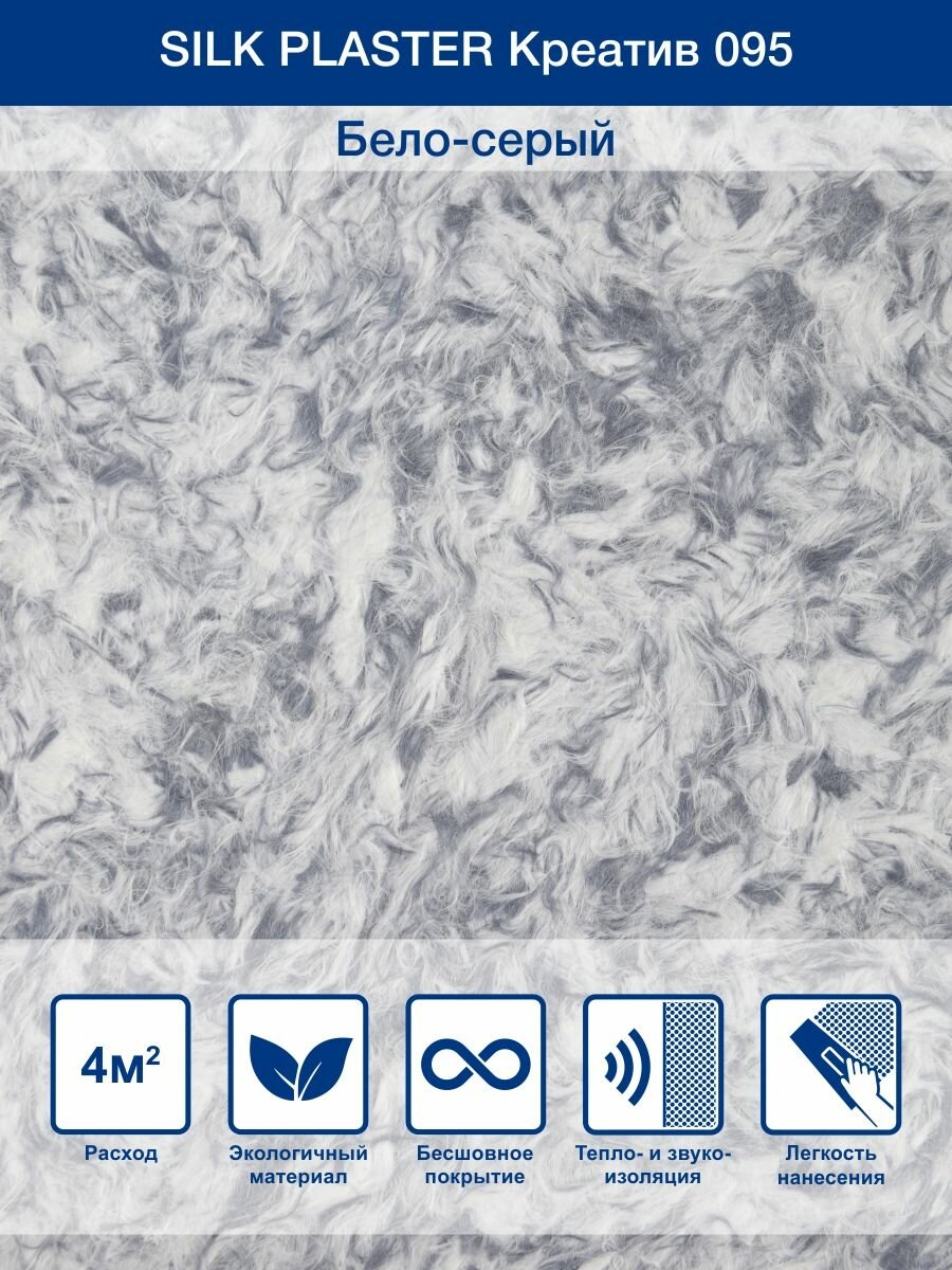 Жидкие обои Eco Wallpaper Креатив 095 для Стен, Потолка