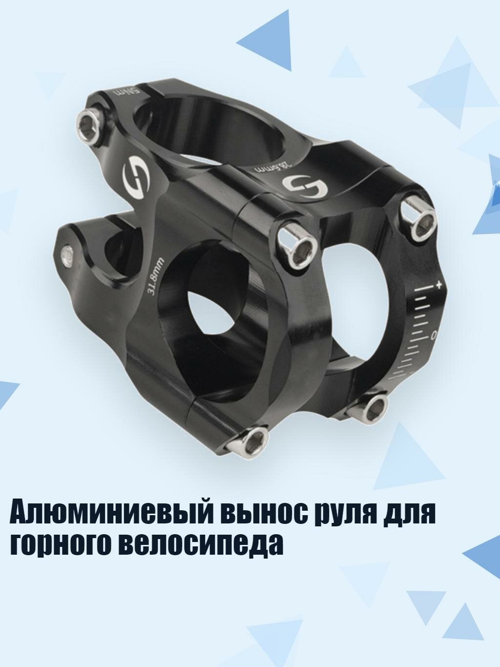 Алюминиевый вынос руля для горного велосипеда, Черная коробка 31.8x35 мм