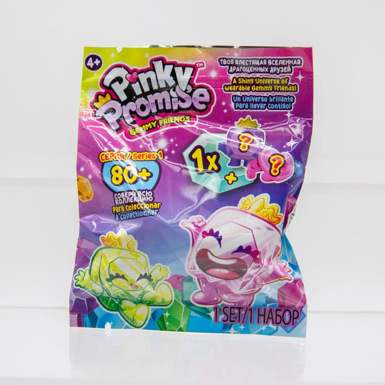 Коллекционная фигурки Pinky Promise Gemmy Friends Bandai Random one
