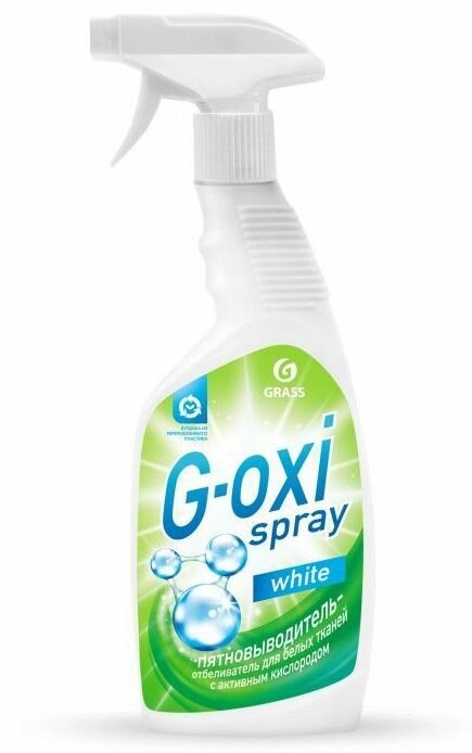 Grass Пятновыводитель-отбеливатель "G-oxi spray", 600 мл, с курком